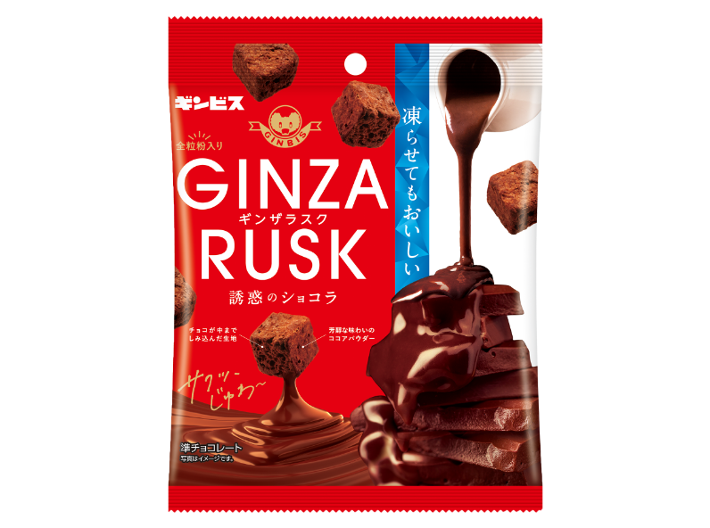 お菓子に夢を！株式会社ギンビス